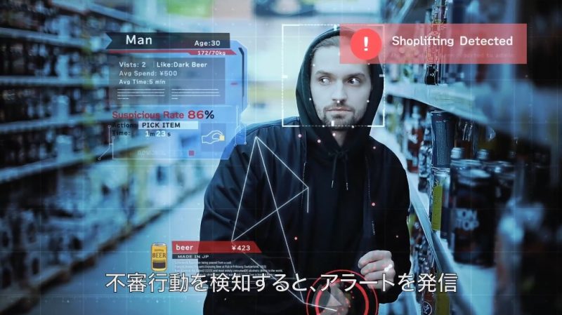 Forget Security Guards, Vaak Eye is a Smart Store System That Uses AI ...