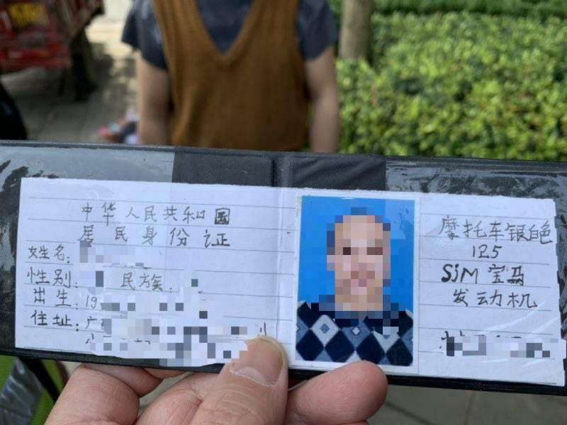 Man Too Lazy to Get a Real Driver's License Uses a Handwritten Piece of ...