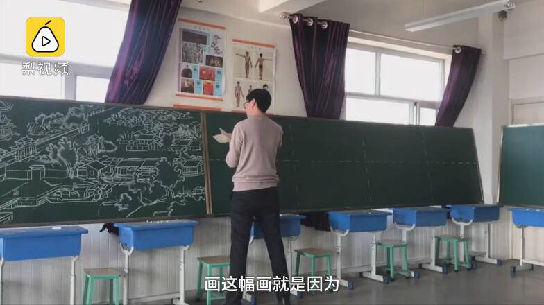 Art Teacher Spends 3 Months Drawing Chalk Version of Chinese ...