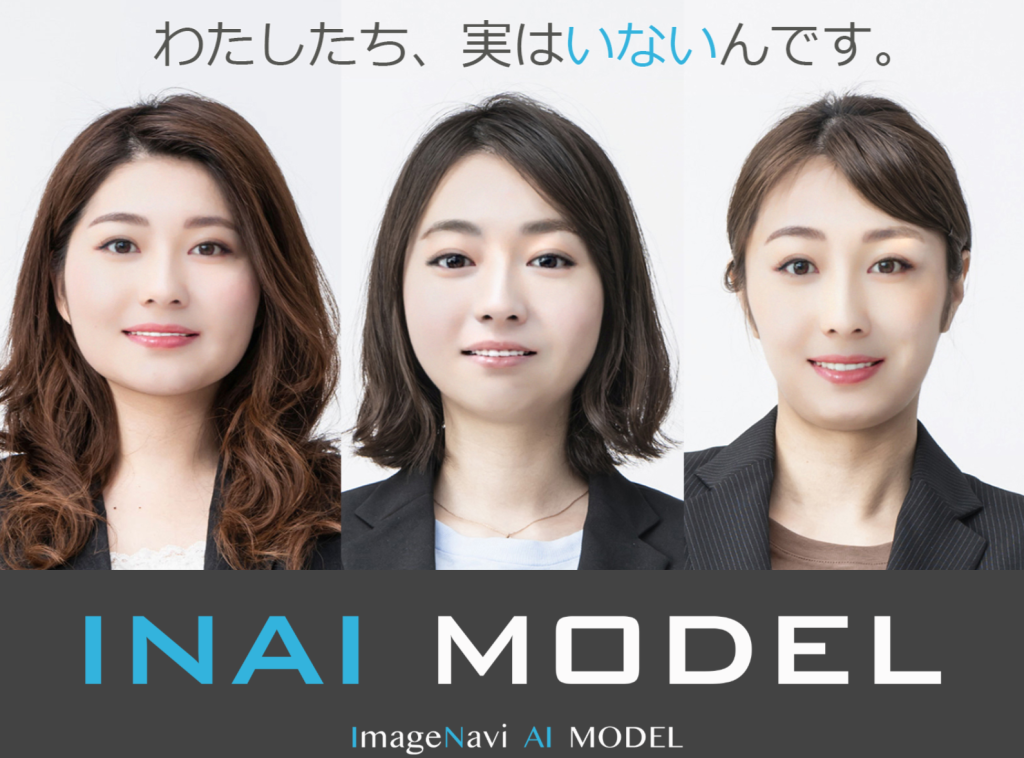 Japanese Company Offers Virtual Female Models for Stock Photos