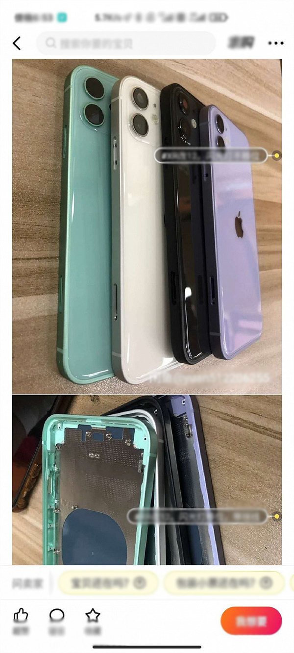 Chinese Smartphone Case Lets You Turn Your Old iPhone Into the New ...