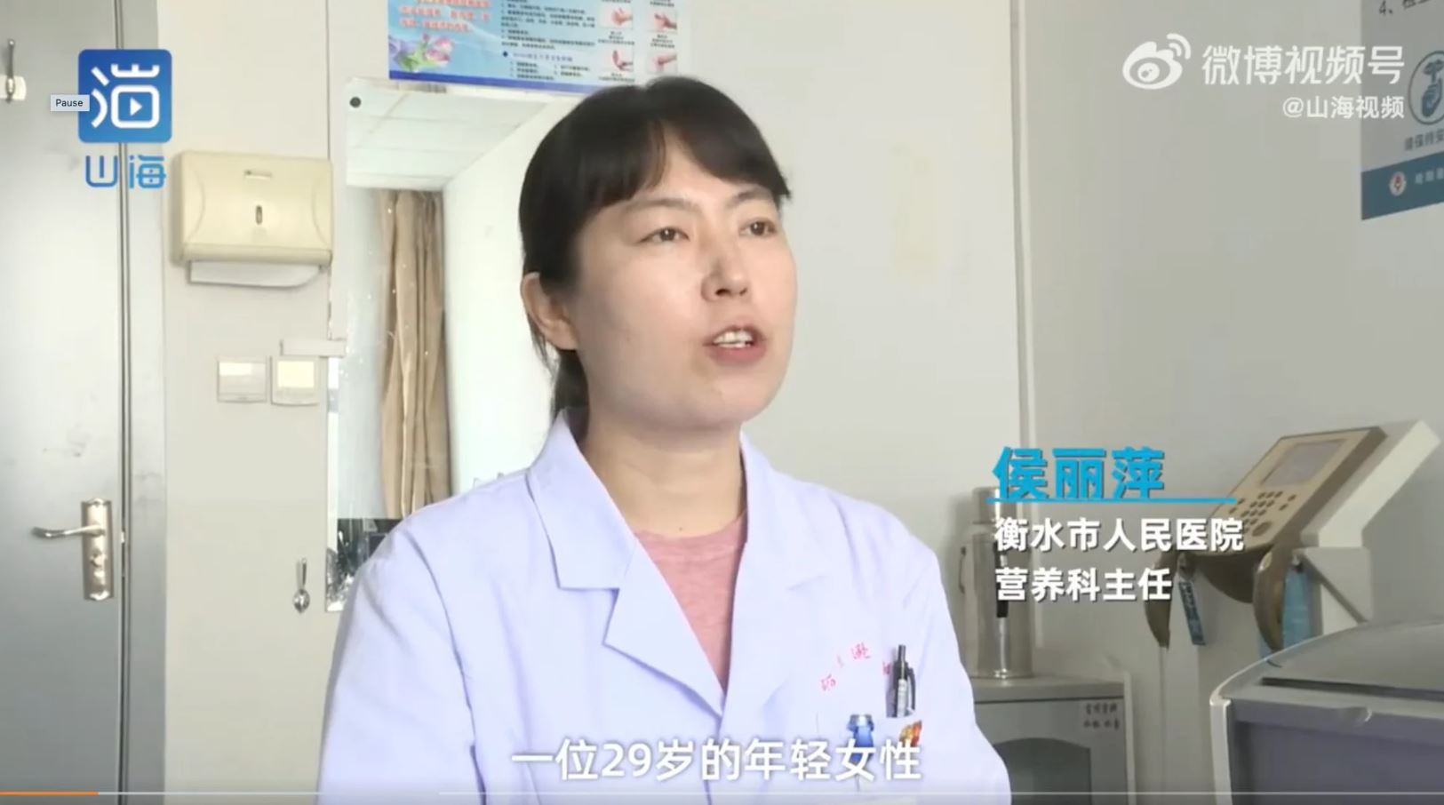 Slimming-Obsessed Woman Weighs Just 25 Kg After Losing 40 Kg in a Year