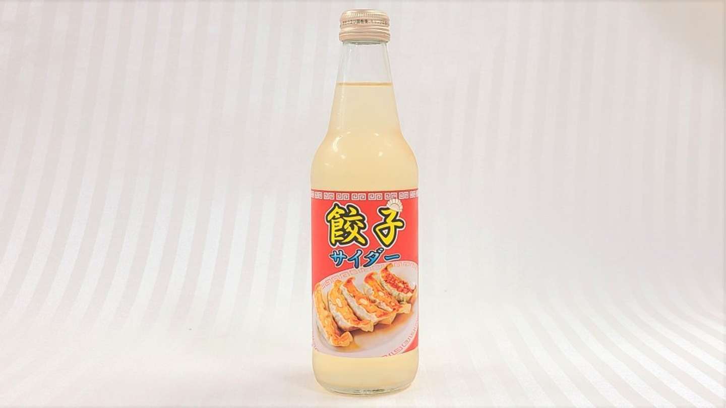Dumpling-Flavored Soda – Probably Japan’s Worst-Tasting Soft Drink ...