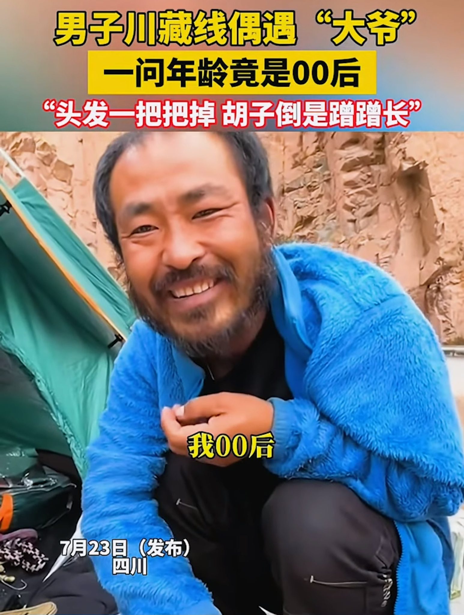 24-Year-Old Man Heartbroken Man Ends Up Looking Twice His Age After ...