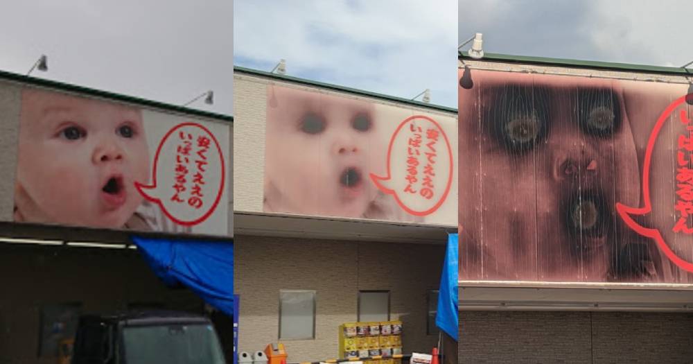 Summer Heat Turns Adorable Store Sign into Nightmare-Inducing Horror