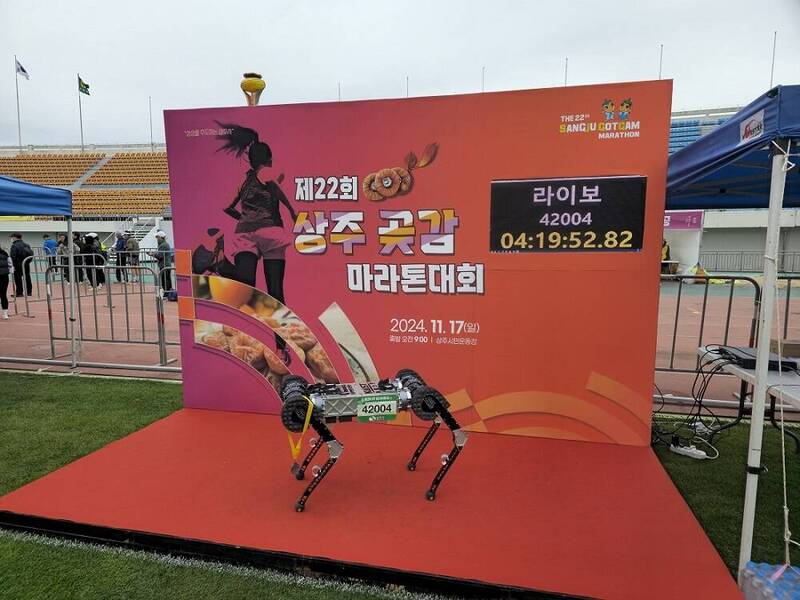 Robot Dog Becomes First Robot to Complete a Full Marathon on a Single ...