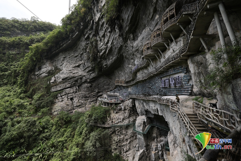 World’s Most Inaccessible Library Is Carved into the Side of a Cliff